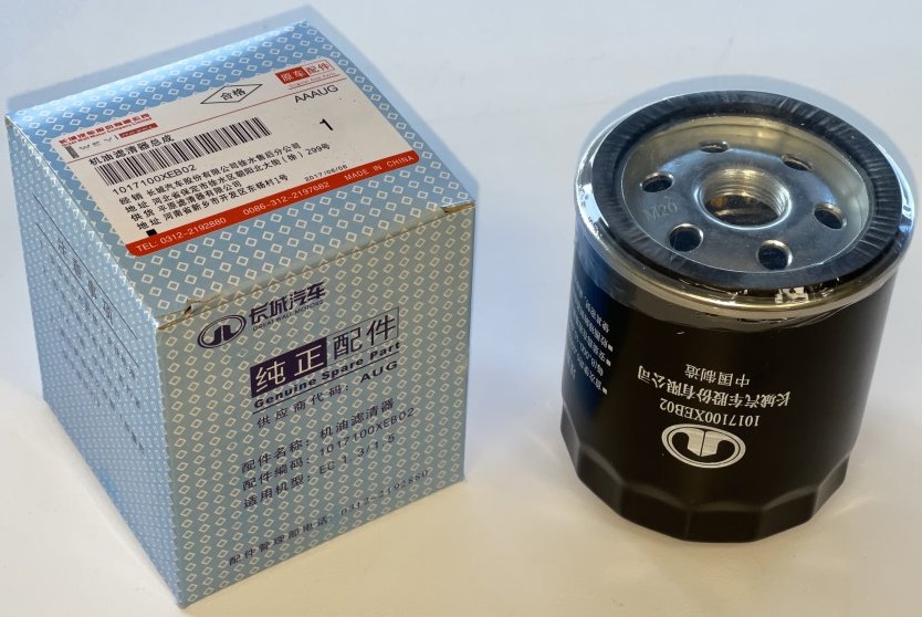 Фильтр масляный Фильтр масляный Haval 1017100XEB02 купить в Челябинске ...